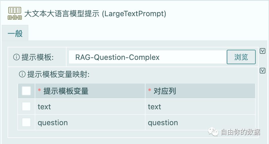 HuggingFists-低代码玩转LLMRAG(2) Query(续) - 知乎