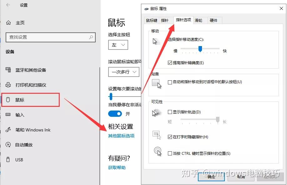 电脑鼠标dpi是什么意思？ - 知乎