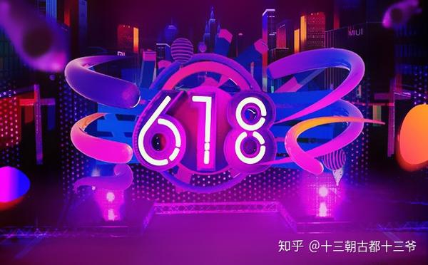 淘宝2019买家618大促玩法有哪些？ - 知乎