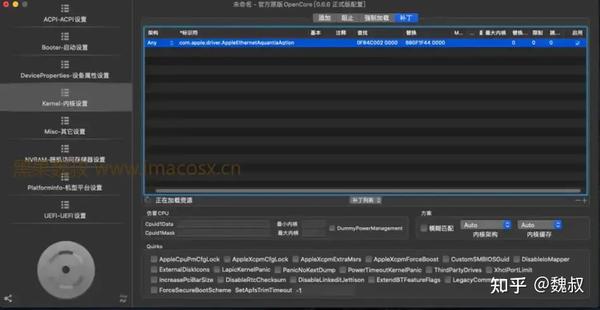 黑苹果 10G 网卡（intel &Aquantia）解决方案及big sur 11.x 下驱动方式 - 知乎