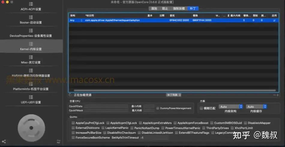 黑苹果 10G 网卡（intel &Aquantia）解决方案及big sur 11.x 下驱动方式 - 知乎