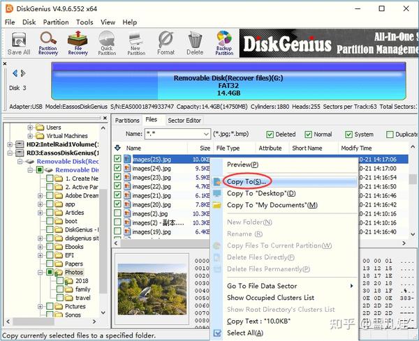 2024 年 最全的 11 款文件恢复软件榜单揭晓 - 知乎