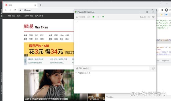微软自动化框架playwright-录制脚本(比较繁琐) - 知乎