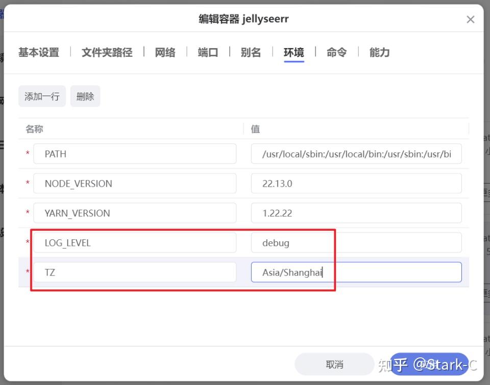 媒体库协作神器！NAS部署『Jellyseerr』实现自由“点播”看剧 - 知乎