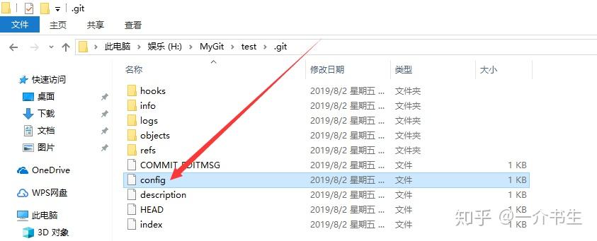 git config命令使用 - 知乎