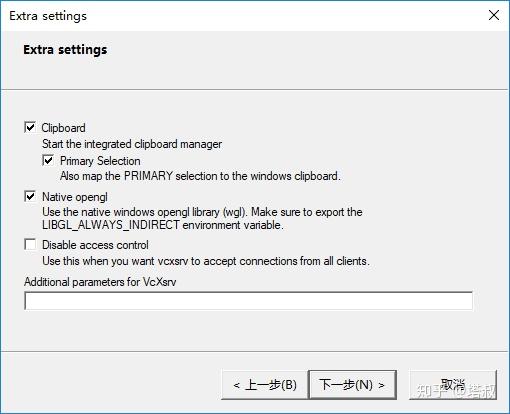 X11 forwarding，Windows与Linux结合的最佳开发环境【编程环境优化篇】 - 知乎