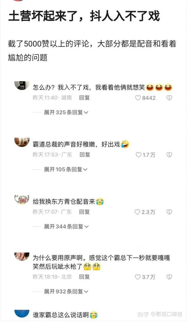 王鹤棣《以爱为营》霸总翻车，被拉去对比，缺点还是不动脑 - 知乎