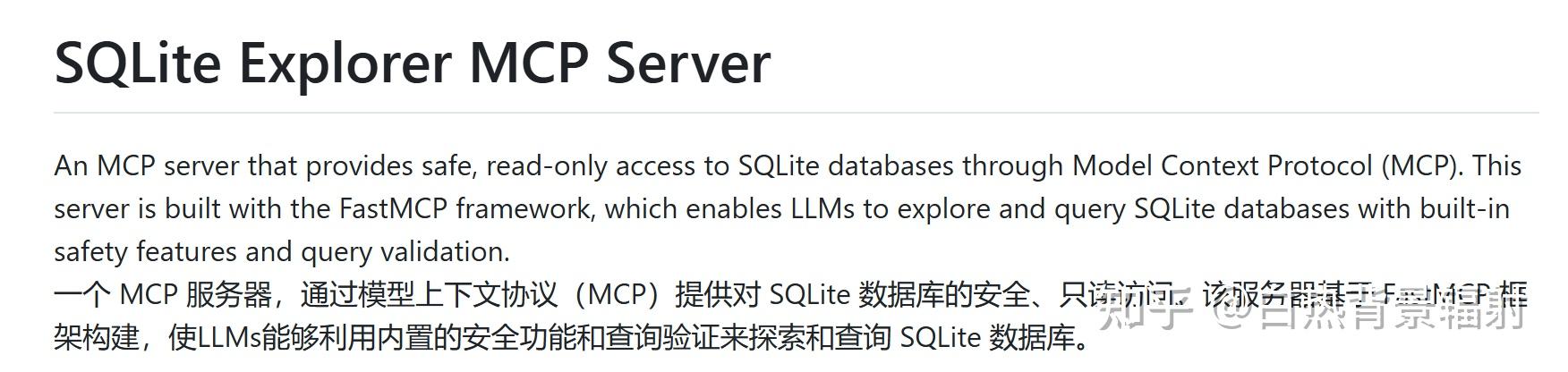 Cherry Studio 通过只读 SQLite MCP 对接思源笔记 - 知乎