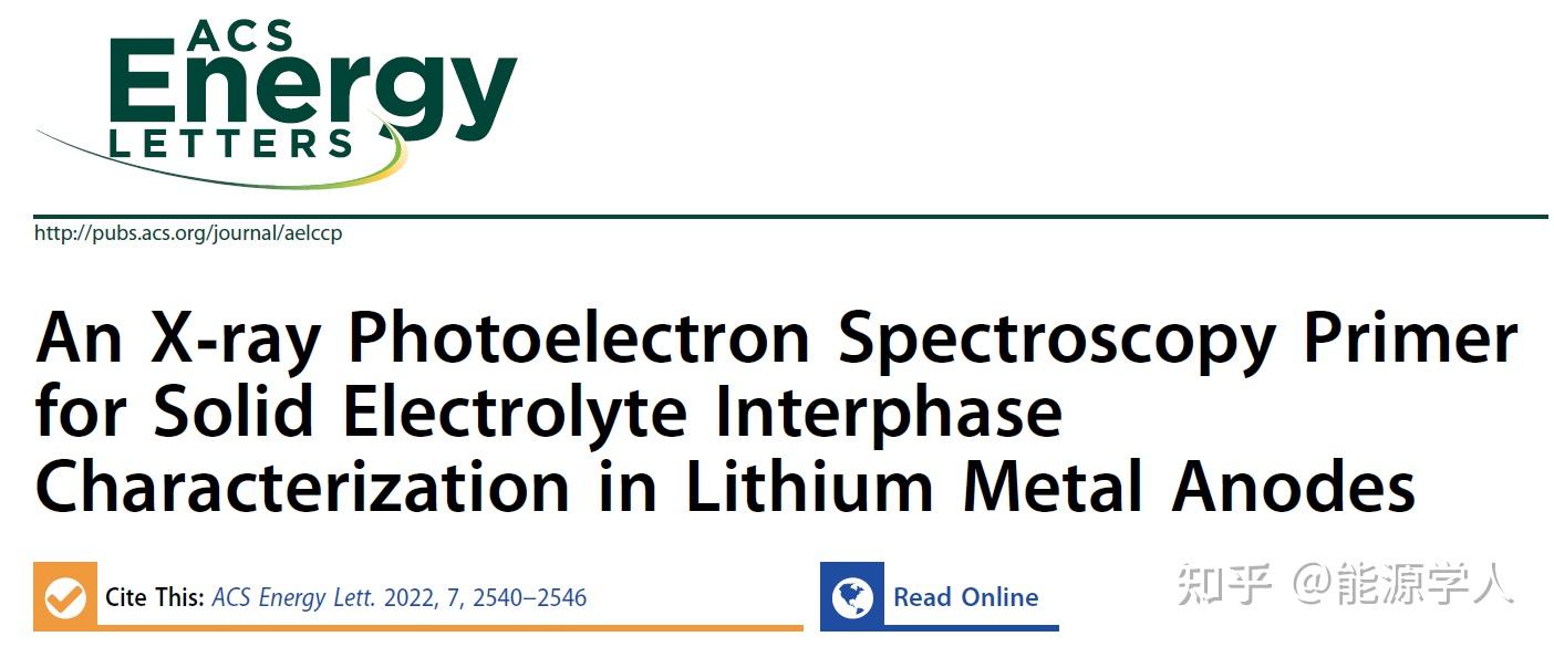 XPS表征锂金属负极SEI层入门指南 - 知乎