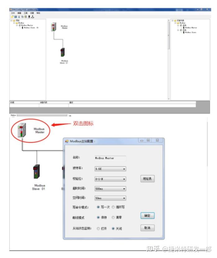 Modbus tcp转ETHERCAT在Modbus软件中的配置方法 - 知乎
