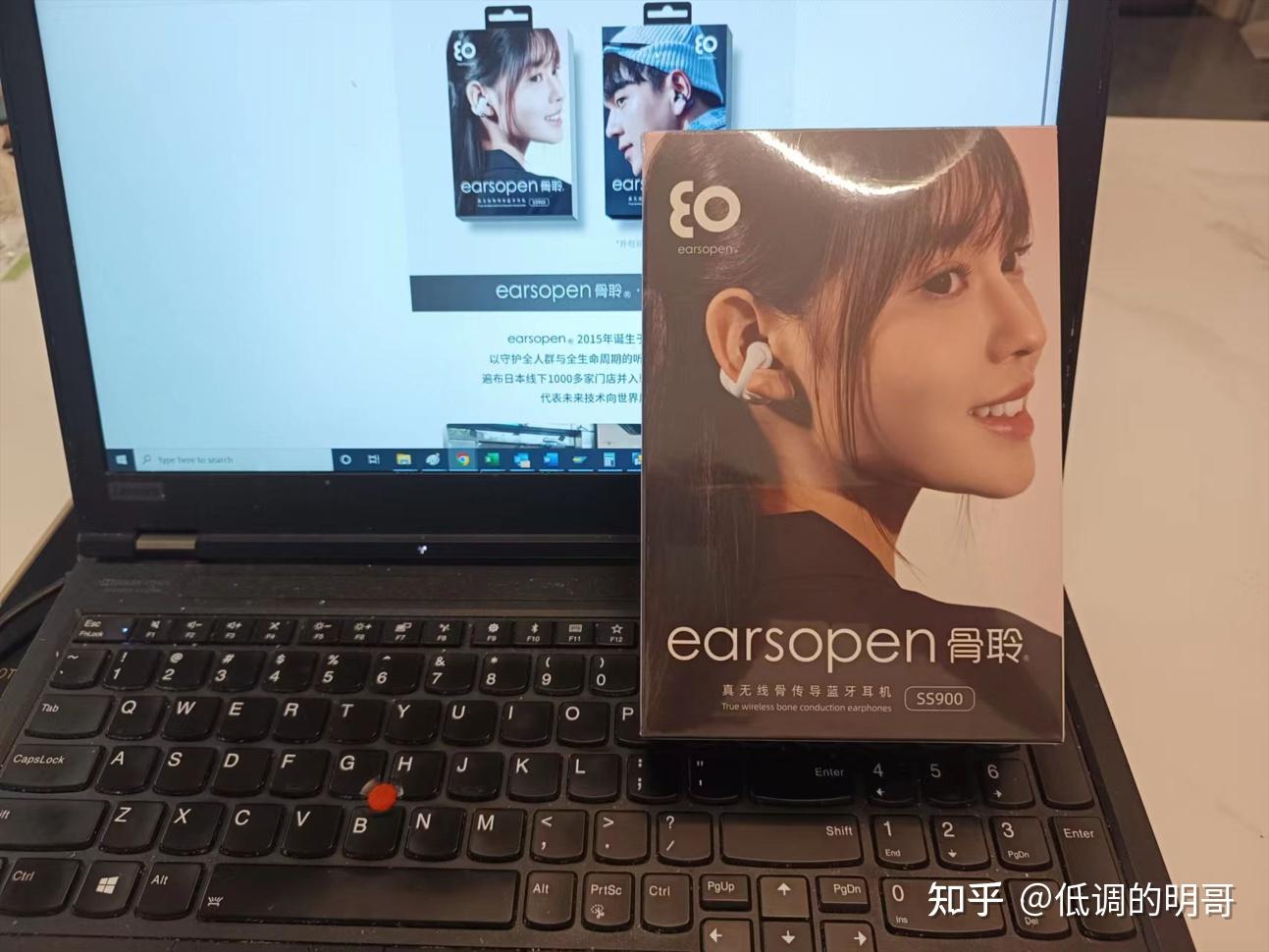 earsopen 骨聆SS900开箱实测！！这也许是市面上最值得入手的高端真无线骨传导耳机 - 知乎