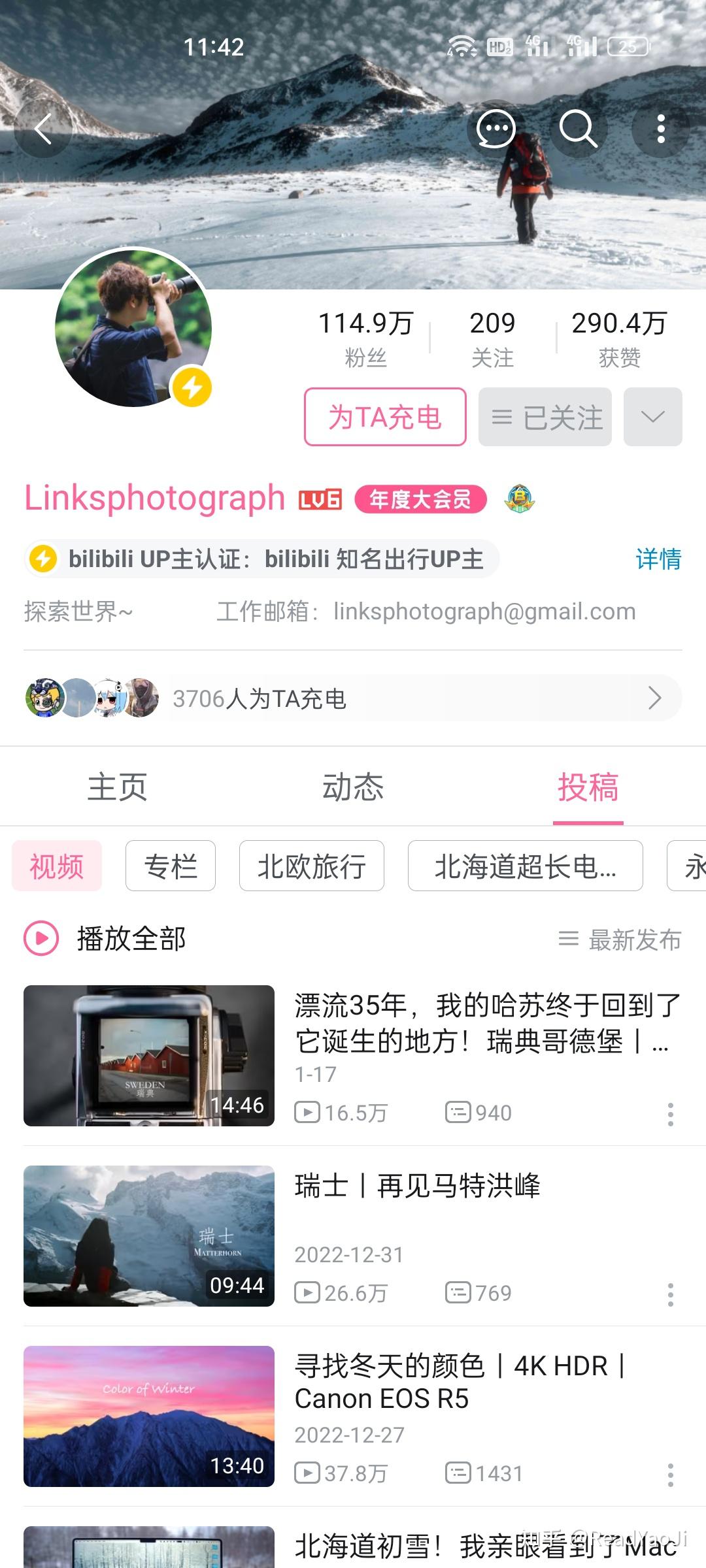 2023年我换了全幅相机——尼康z62 - 知乎