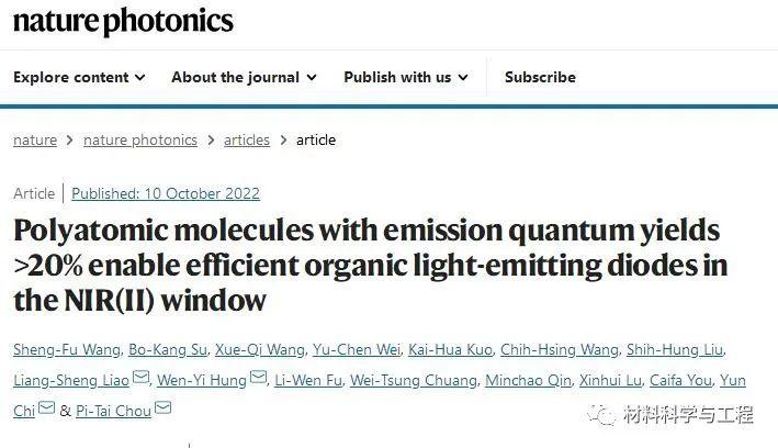光学顶刊《Nature Photonics》：量子产率>20%的高效OLED！ - 知乎