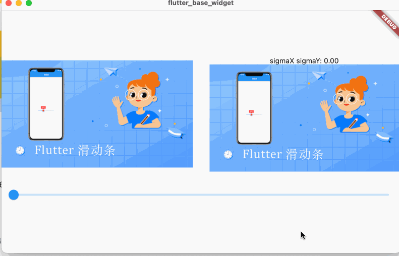 Flutter ImageFiltered 实现高斯模糊效果 - 知乎