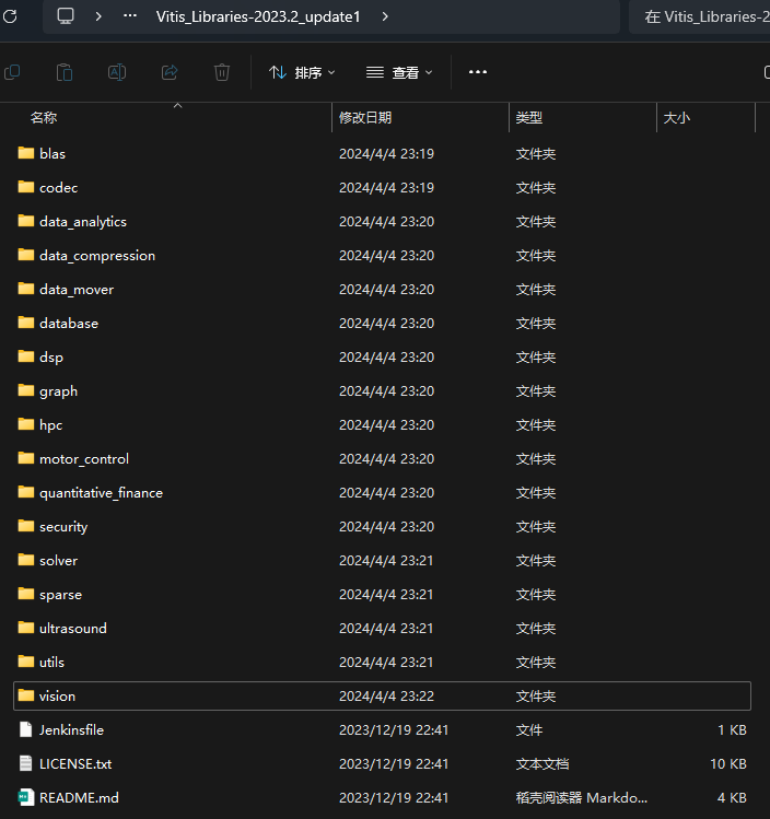 VITIS HLS 2023.2 Vitis Unified IDE使用及简单hls工程搭建 - 知乎