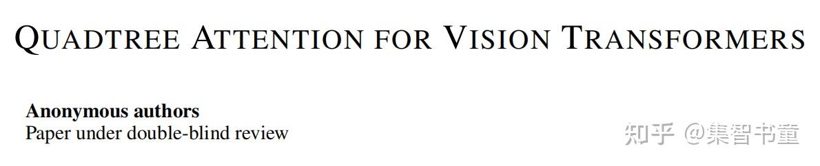 QuadTree Attention | 一个高效的 Vision Transformer - 知乎