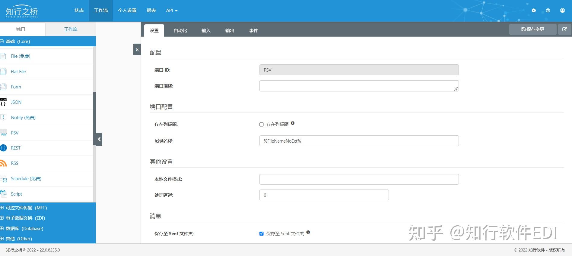 如何快速读懂GHSP的PSV 文件? - 知乎