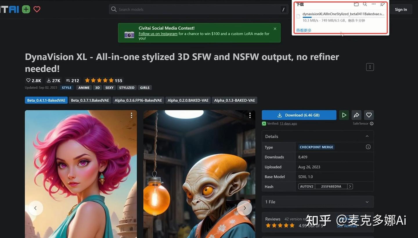 SD入门教程｜模型安装教程 - 知乎