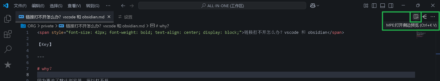 第 1 弹：Markdown + VScode 之精简教程 - 知乎
