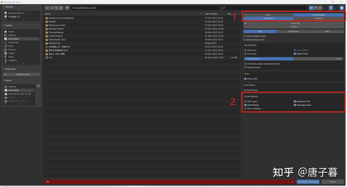 如何使用blender的auto rig pro插件为人物模型绑定虚幻5（UE5）角色骨骼 - 知乎