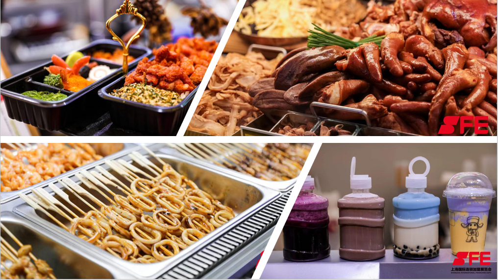 SFE 2023全年新档期出炉，展位预订火热进行中！加盟投资市场风向标再启航 - 知乎