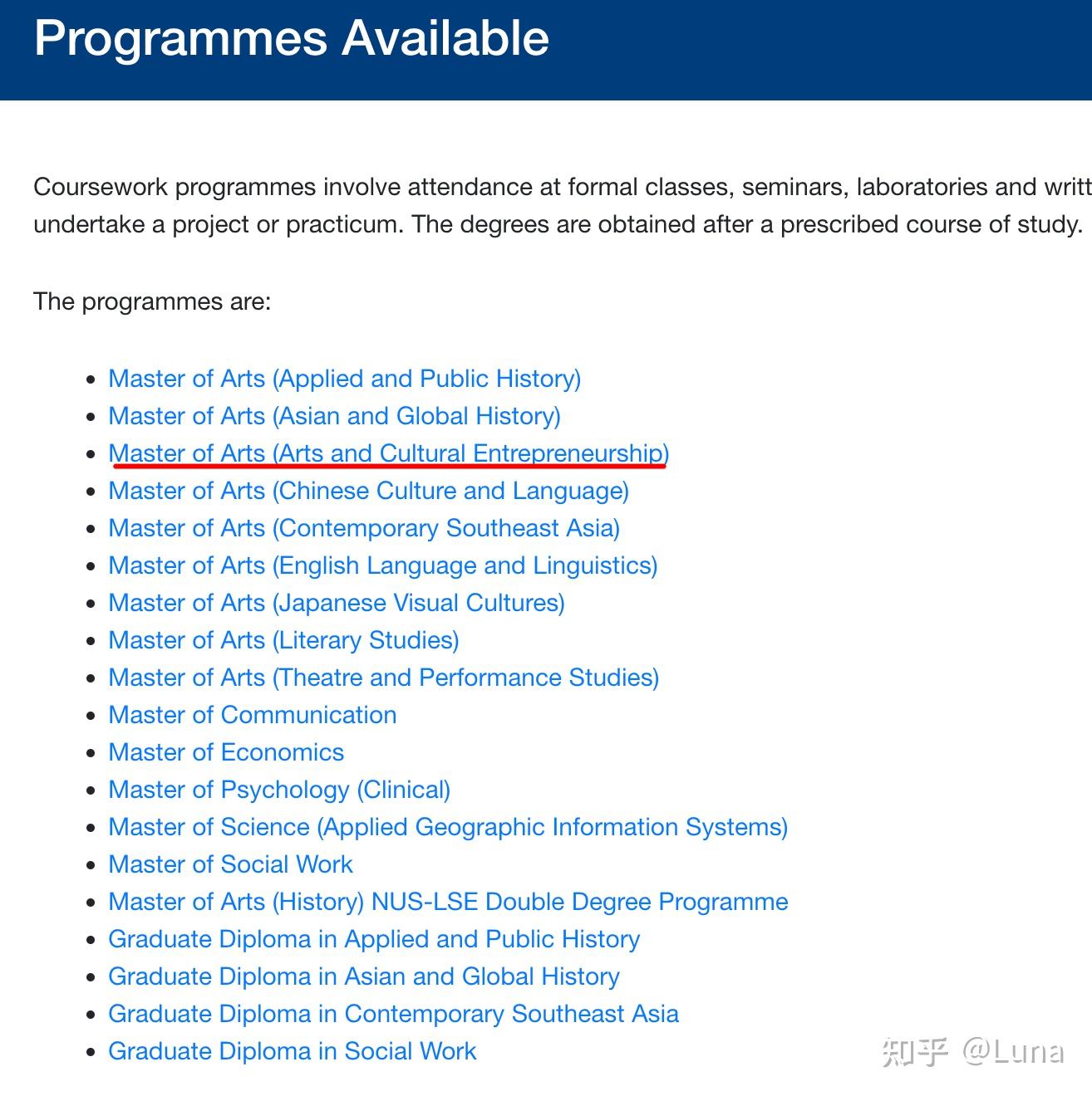 NUS硕士申请流程（手把手保姆级教程） - 知乎