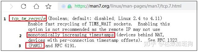 深挖由tcp_tw_recycle引发的业务超时问题 - 知乎