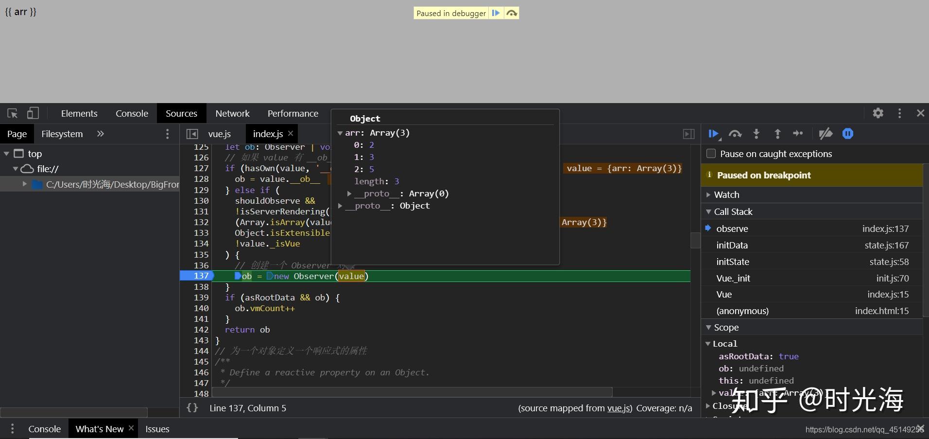 Part3·Vue.js 框架源码与进阶 - Vue.js源码剖析 - 响应式原理(中) - 知乎