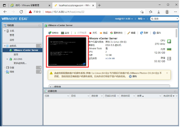 虚拟化 | 如何开启VMware vCenter及vSphere的SSH服务上传超大文件 - 知乎