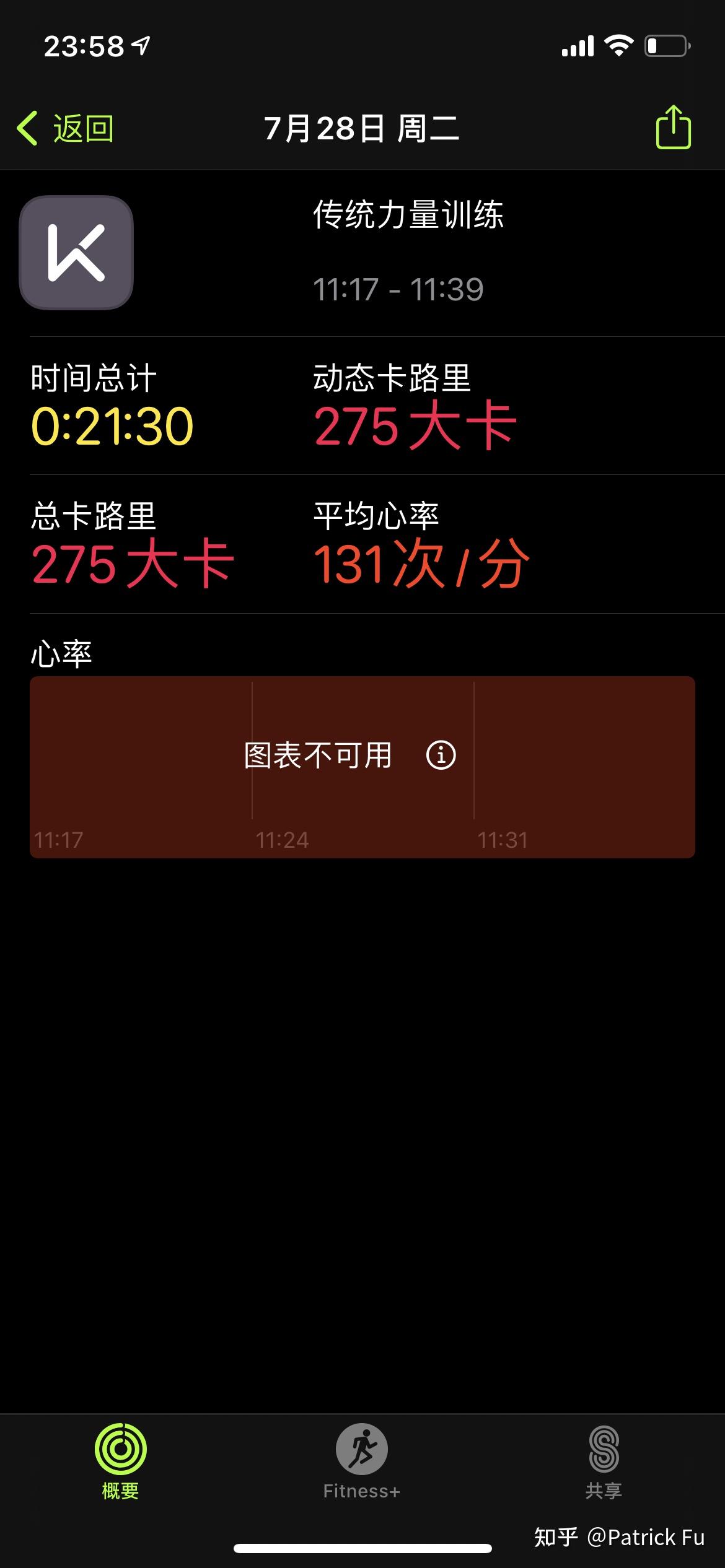 Fitness+近四个月的使用感受 - 知乎