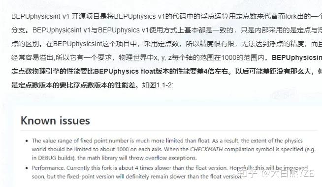 BEPUphysicsint定点数3D物理引擎介绍 - 知乎
