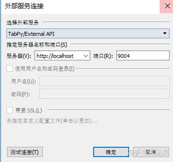 在Tableau中使用Python（TabPy的使用） - 知乎
