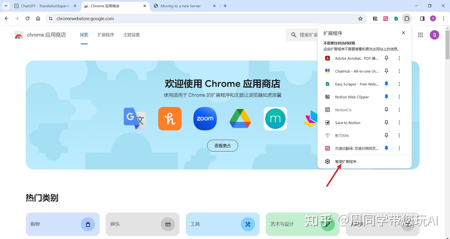 Easy Scraper -Free Web Scraping插件使用 - 知乎