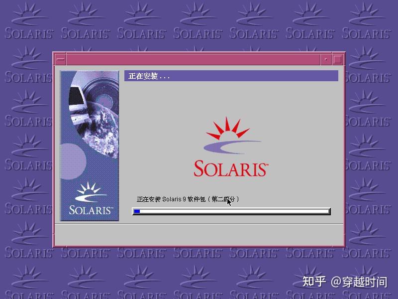 穿越时间·Sun Solaris 9操作系统安装，大多数人都没有的开箱体验 - 知乎