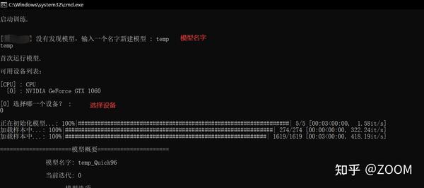 AI 换脸——Deepfacelab 下载与安装，新手教程 - 知乎