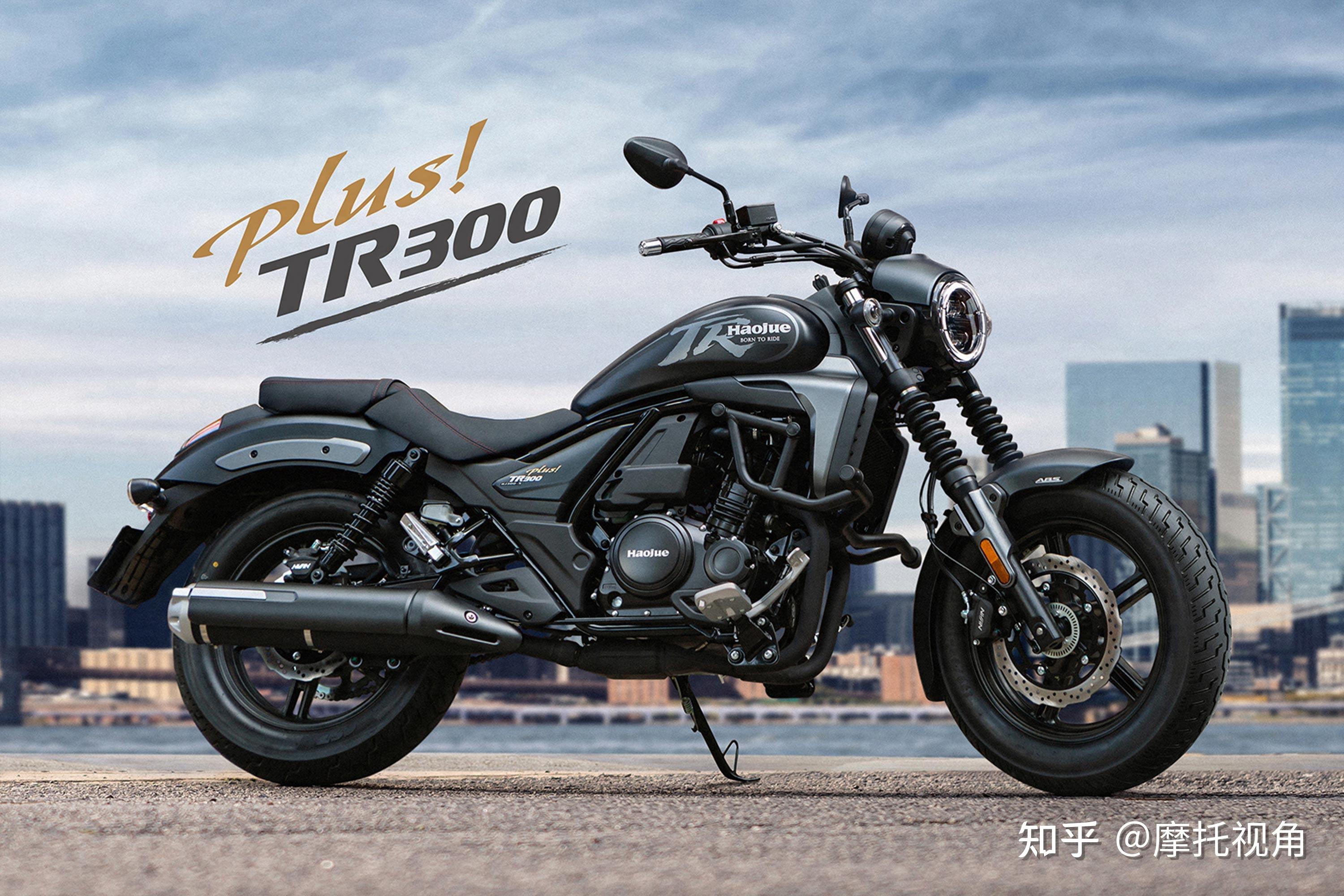 一身名牌！豪爵TR300 Plus价格不变，外观更新，升级了哪些配置？ - 知乎