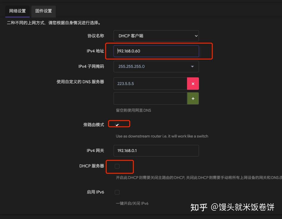30元的旁路由选择：移动魔百和cm211-1 刷armbian 安装docker配置openwrt - 知乎