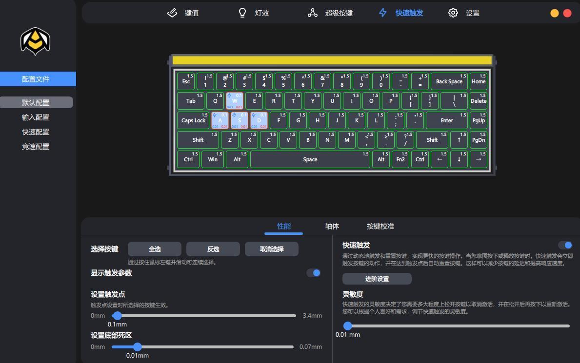 T1级精度T0级稳定不断触，打瓦优选！made68更换TTC天王磁轴体验 - 知乎