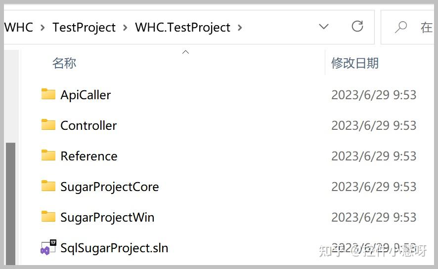 WinForm应用实战 - 如何快速生成基于SqlSugar框架的界面项目？ - 知乎