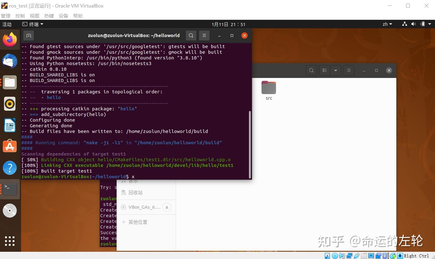 用ros输出hello，world！（c++版） - 知乎