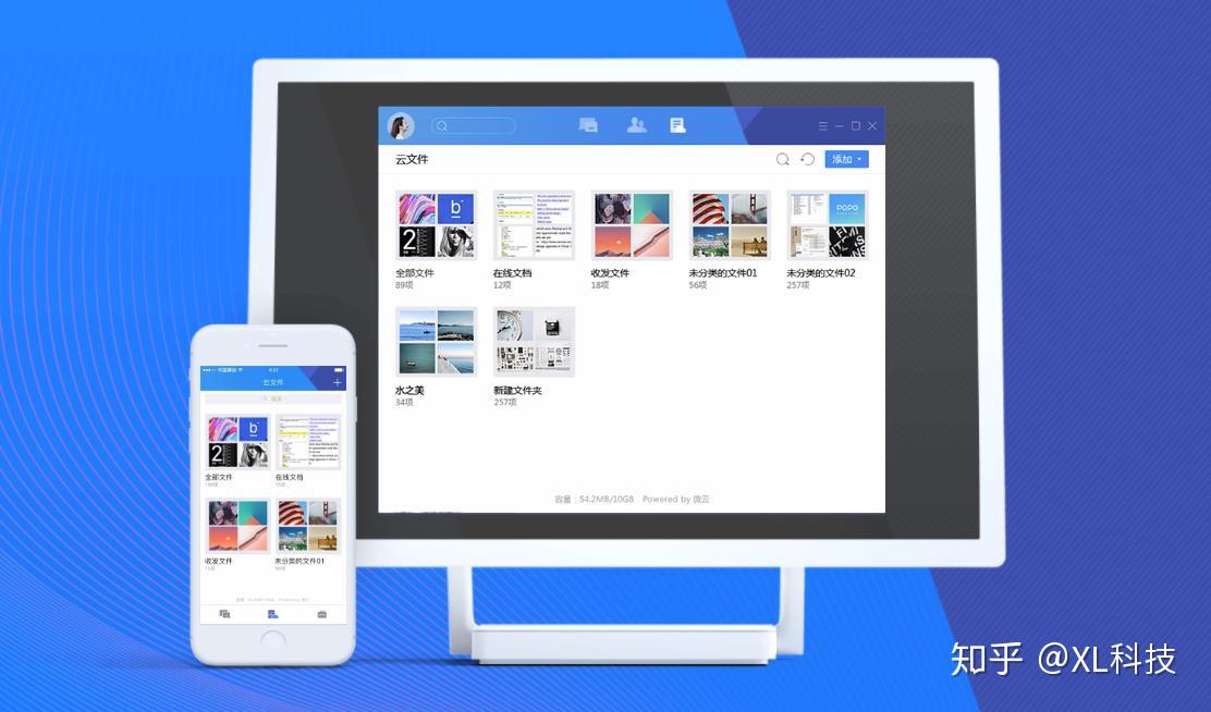 官宣！TIM 可支持微信登录，QQ微信好友互通？ - 知乎