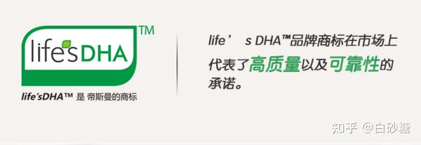 2024年DHA藻油推荐：DHA什么牌子好，dha要怎么选，dha婴儿|成人藻油是智商税吗【精选10款DHA品牌】-持续更新 - 知乎