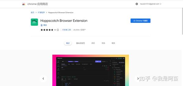 Docker 搭建 hoppscotch-解决 hoppscotch 反向代理不成功问题 - 知乎
