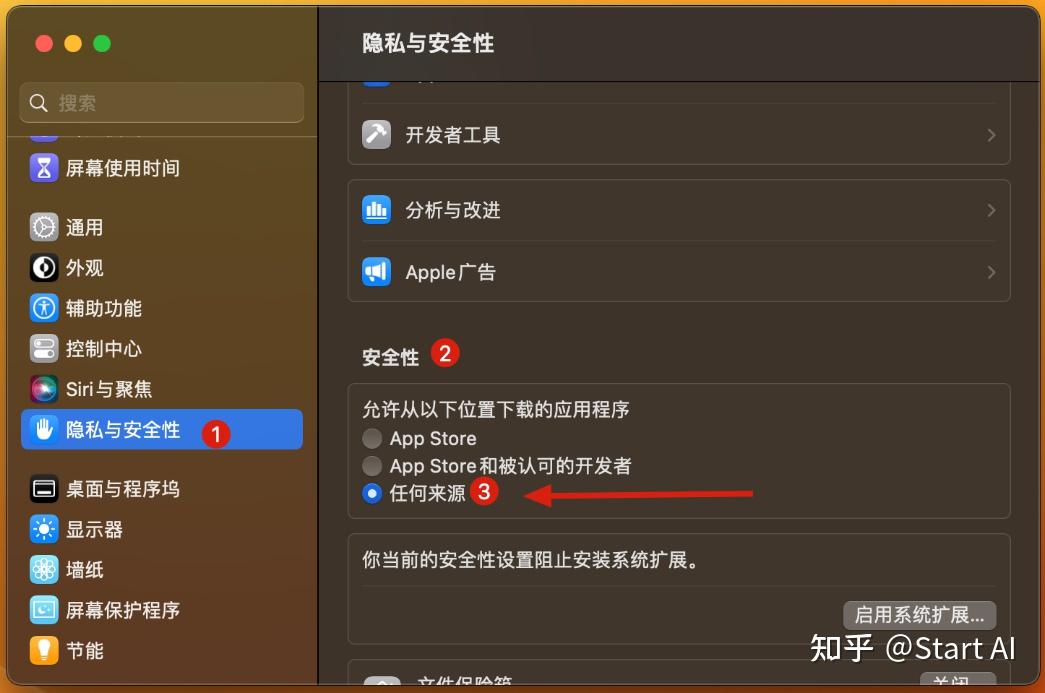 AI绘图工具StartAI安装与使用常见问题和解决方法 - 知乎
