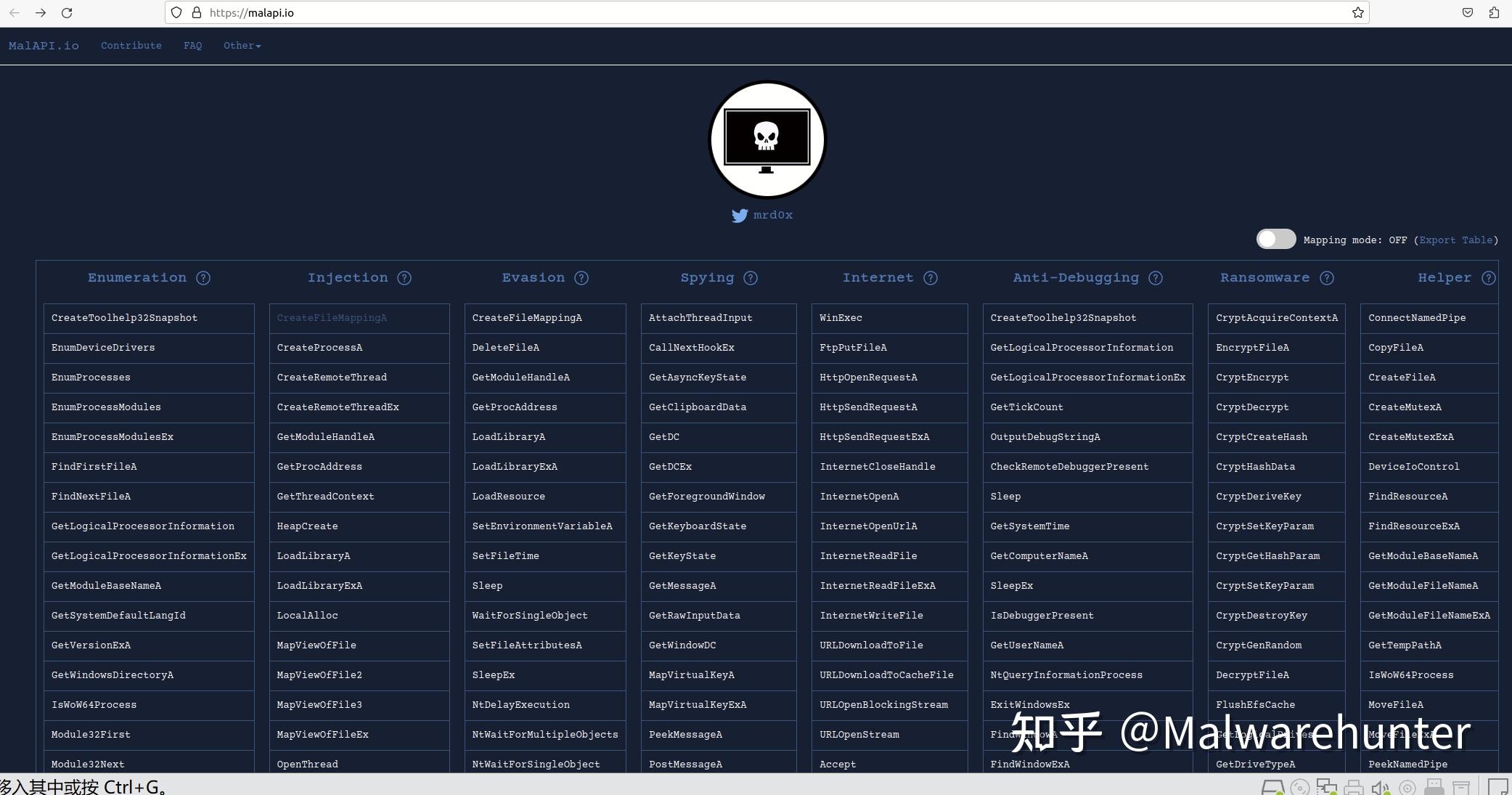 十个被低估的关于恶意软件技术的资源 - 知乎
