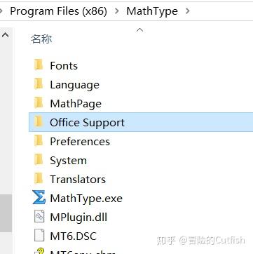 Word加载mathtype插件进行复杂的数学化学物理公式输入的方法 - 知乎