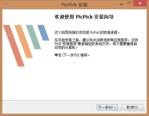 PicPick 截图截屏，小巧高效，赶快Pick这款神器 - 知乎