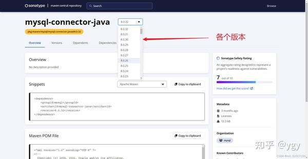 SpringBoot中mysql的驱动依赖问题 - 知乎 SpringBoot中mysql的驱动依赖问题 - 知乎