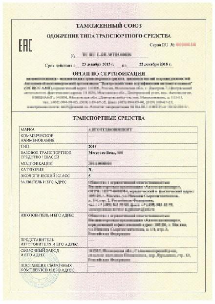 中国有eac认证公司吗？俄罗斯EAC通过什么途径办理 - 知乎