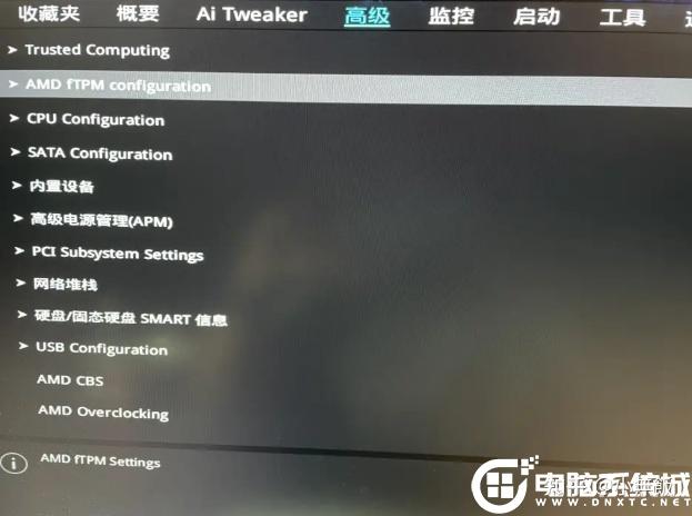 开启TMP2.0的方法 - 知乎
